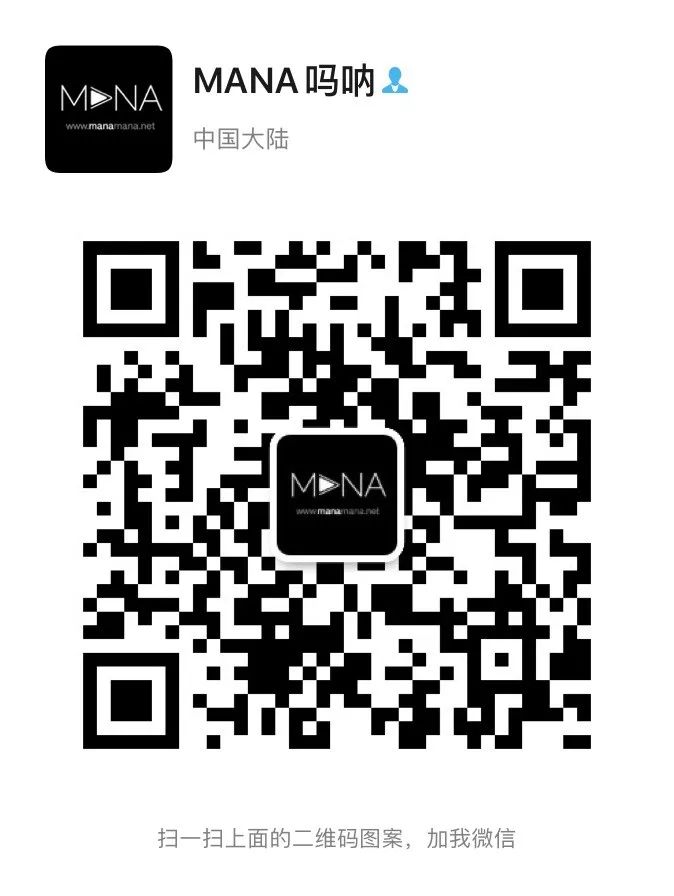 MANA 全球新媒体艺术平台 艺术/设计/科技/跨界创新