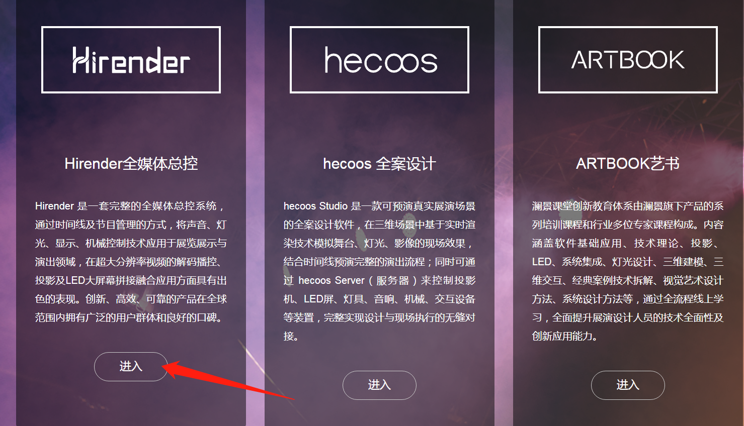 MANA 全球新媒体艺术平台 艺术/设计/科技/跨界创新
