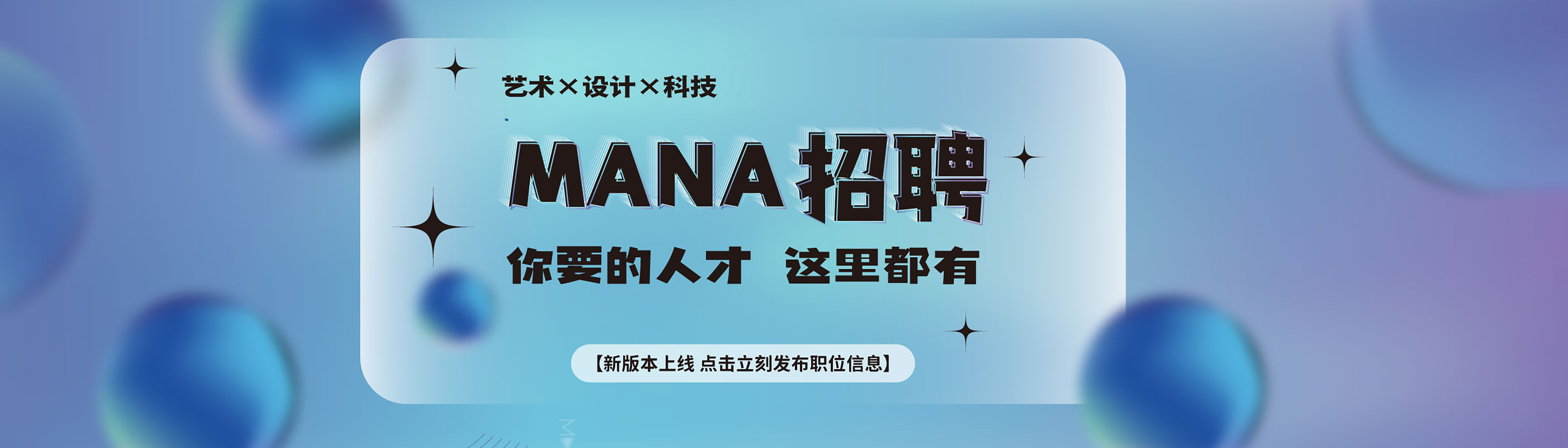 MANA - Global new media art platform - Art / Design / Technology Cross ...