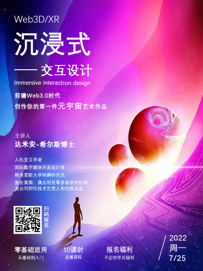 MANA 全球新媒体艺术平台 艺术/设计/科技/跨界创新