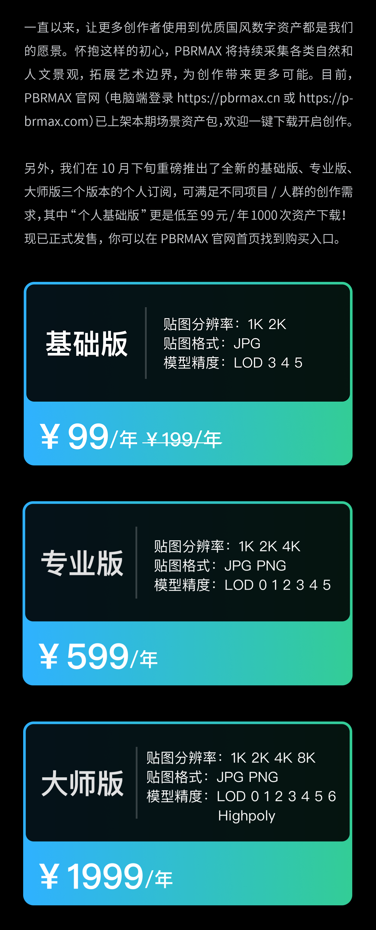 MANA 全球新媒体艺术平台 艺术/设计/科技/跨界创新