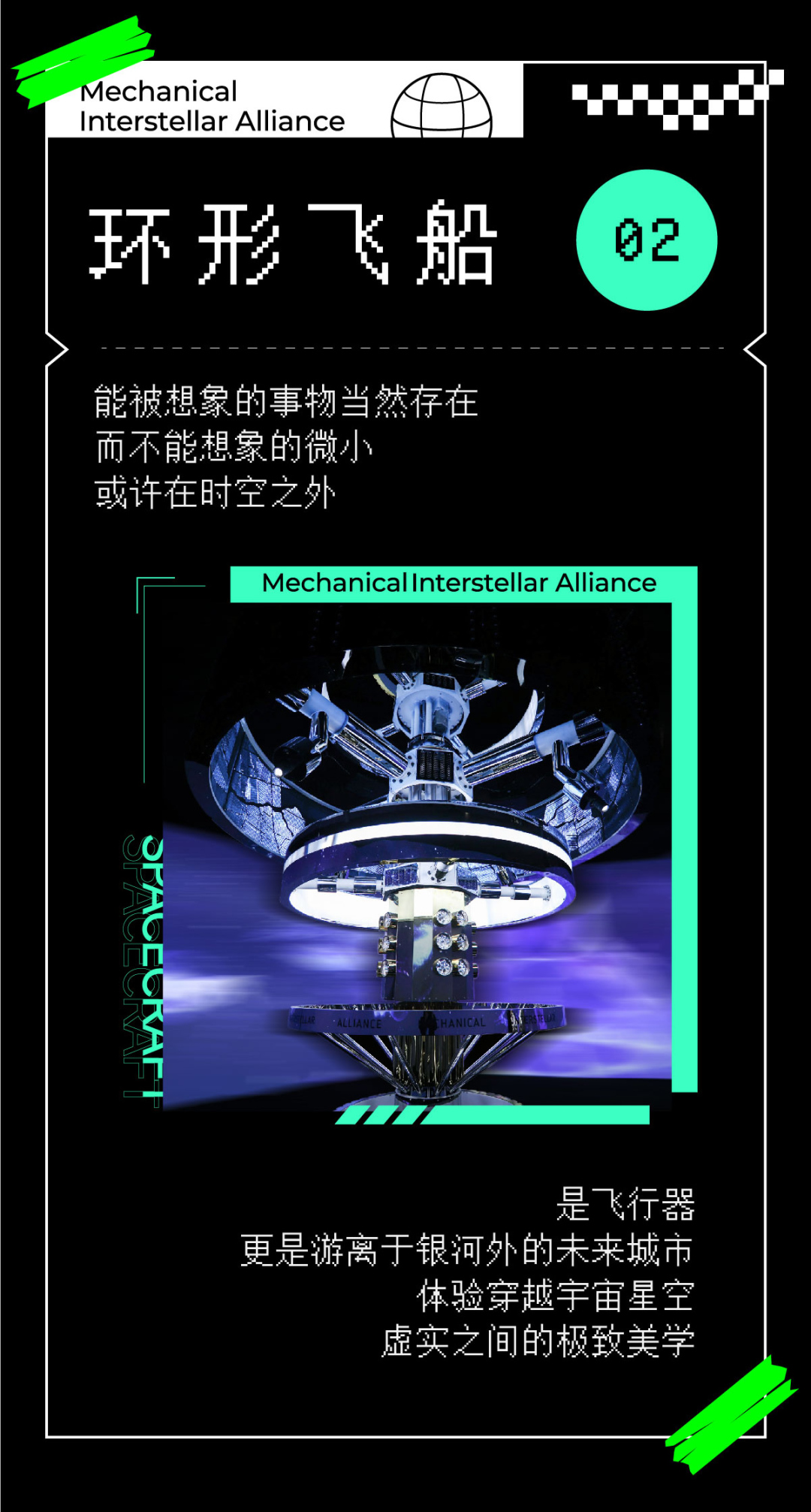 MANA 全球新媒体艺术平台 艺术/设计/科技/跨界创新