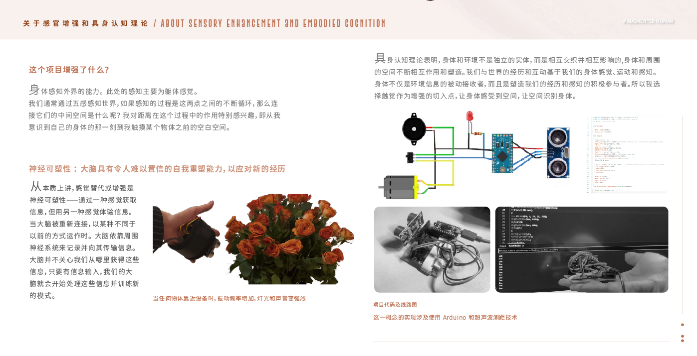 MANA 全球新媒体艺术平台 艺术/设计/科技/跨界创新