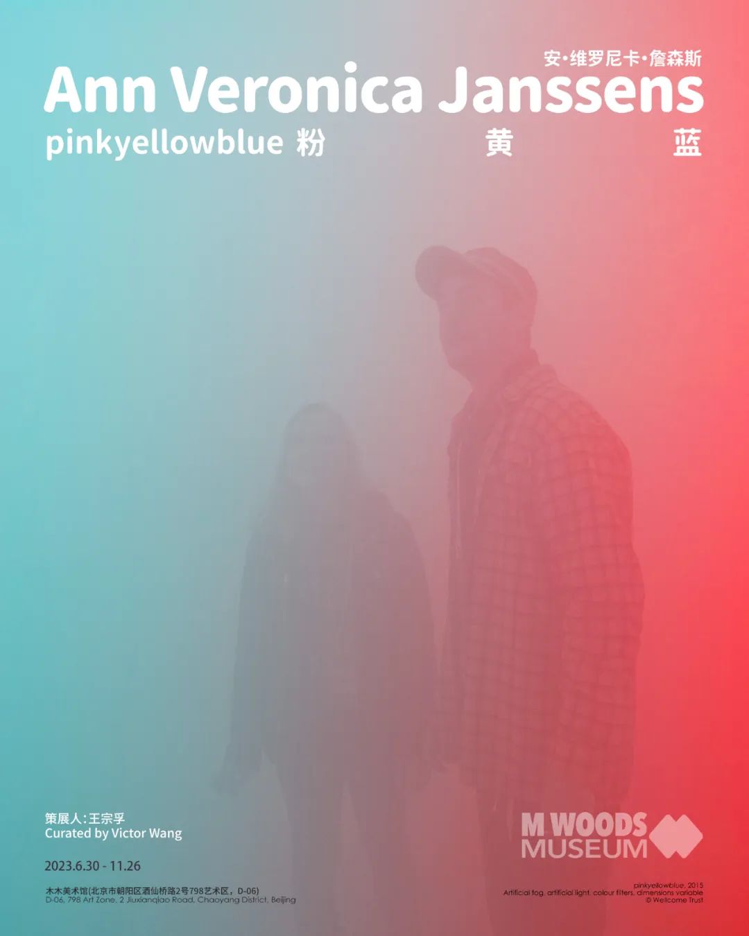 MANA 全球新媒体艺术平台 艺术/设计/科技/跨界创新