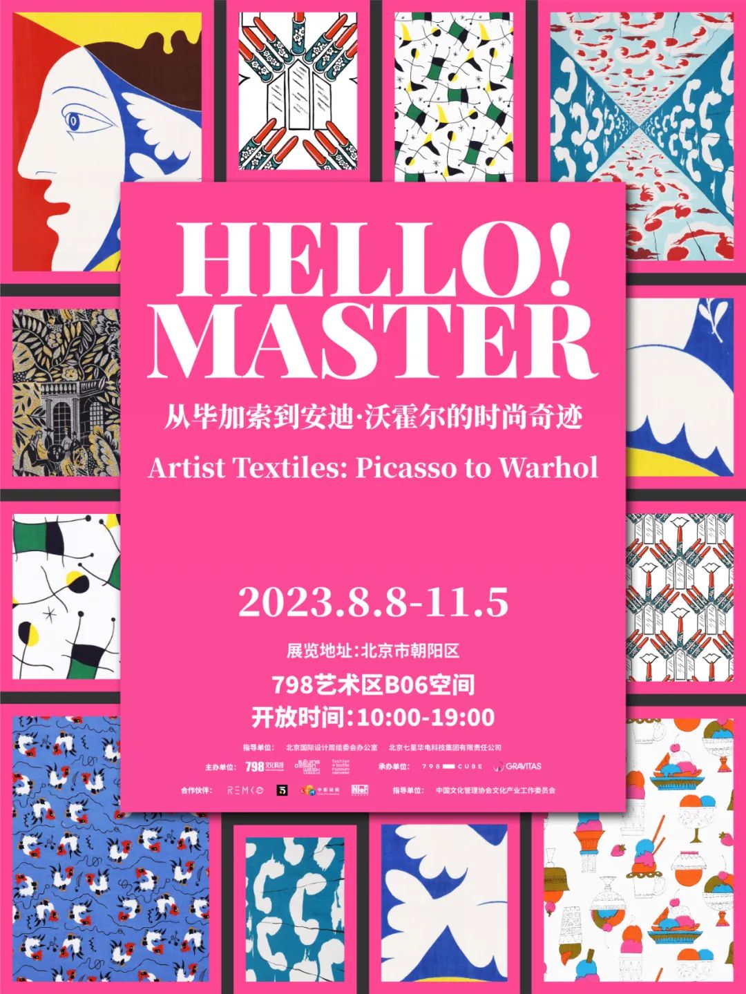 MANA 全球新媒体艺术平台 艺术/设计/科技/跨界创新