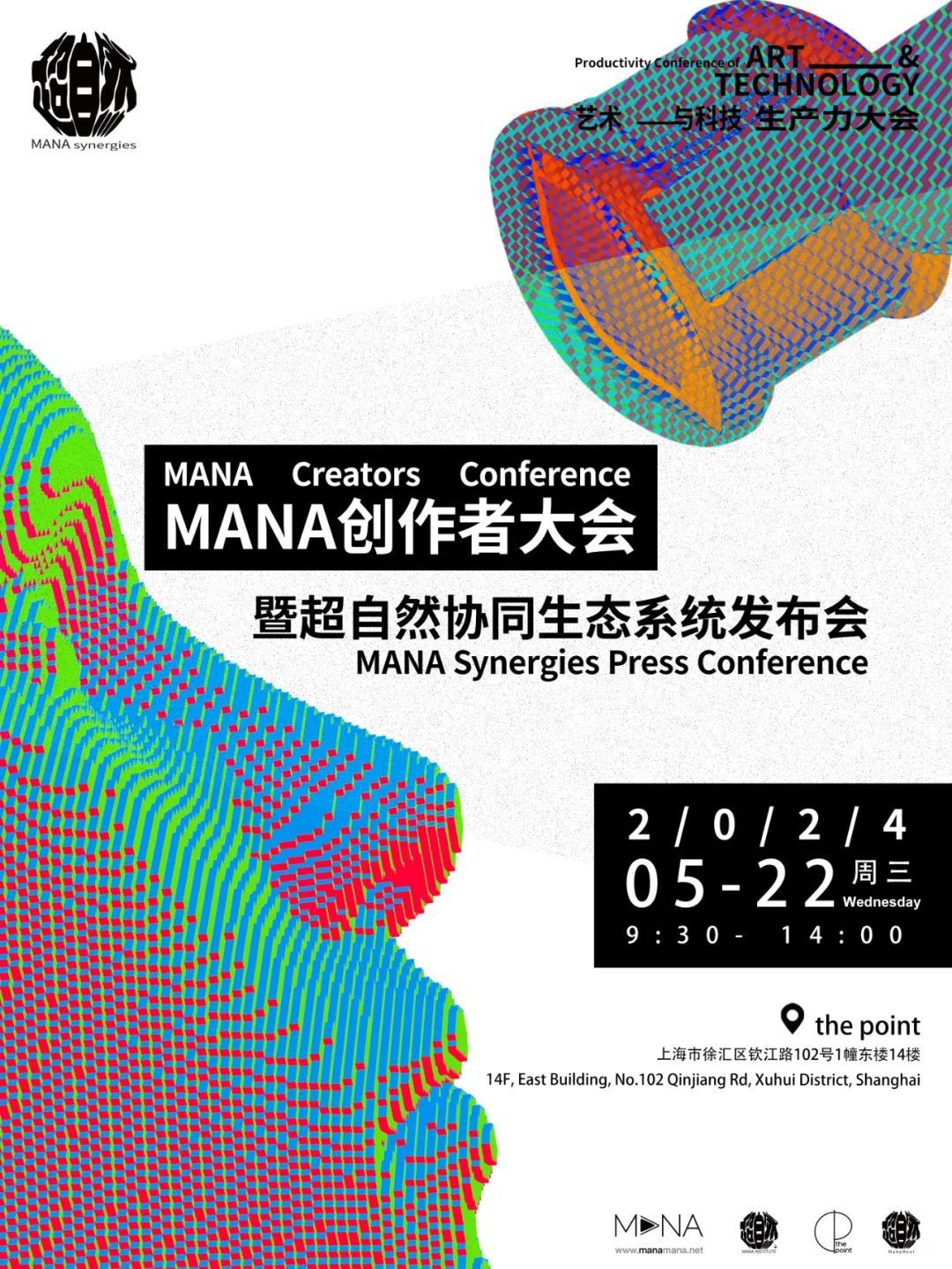 MANA 全球新媒体艺术平台 艺术/设计/科技/跨界创新