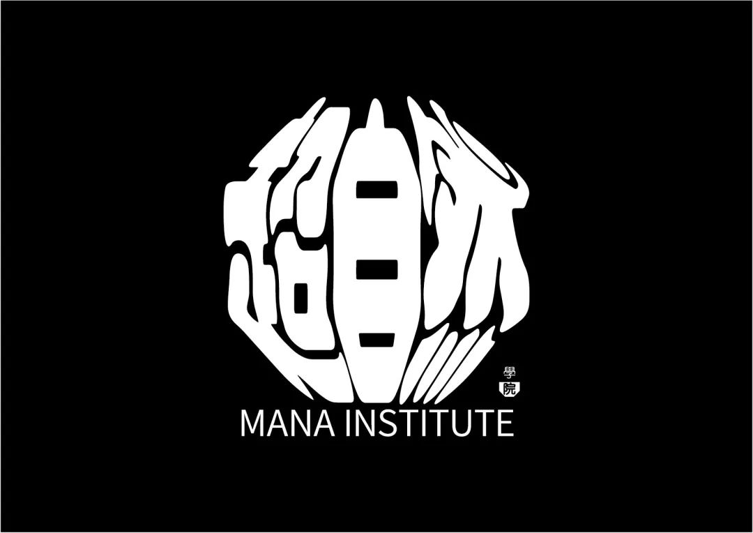MANA 全球新媒体艺术平台 艺术/设计/科技/跨界创新