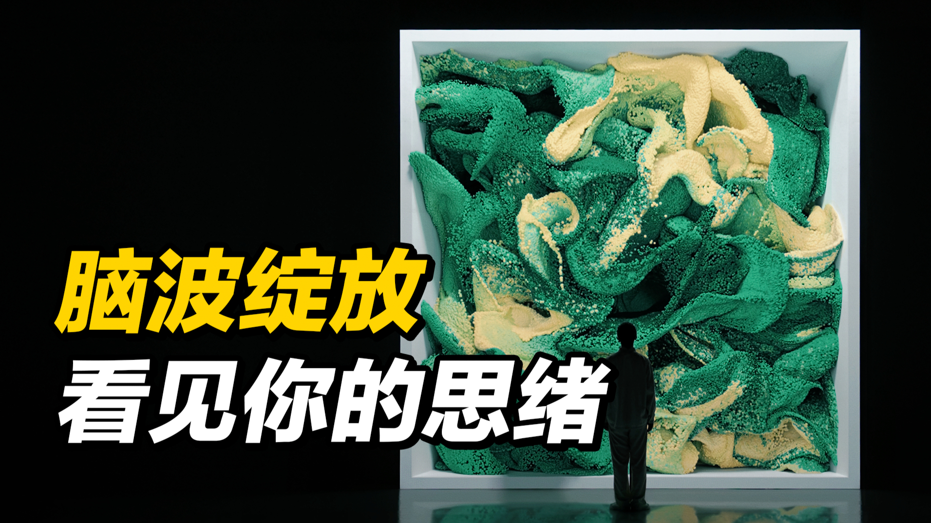 MANA - Global new media art platform - Art / Design / Technology Cross ...